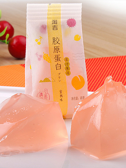Taoji collagen frozen jelly Japanese paper bag zero gel girl eats girl ...