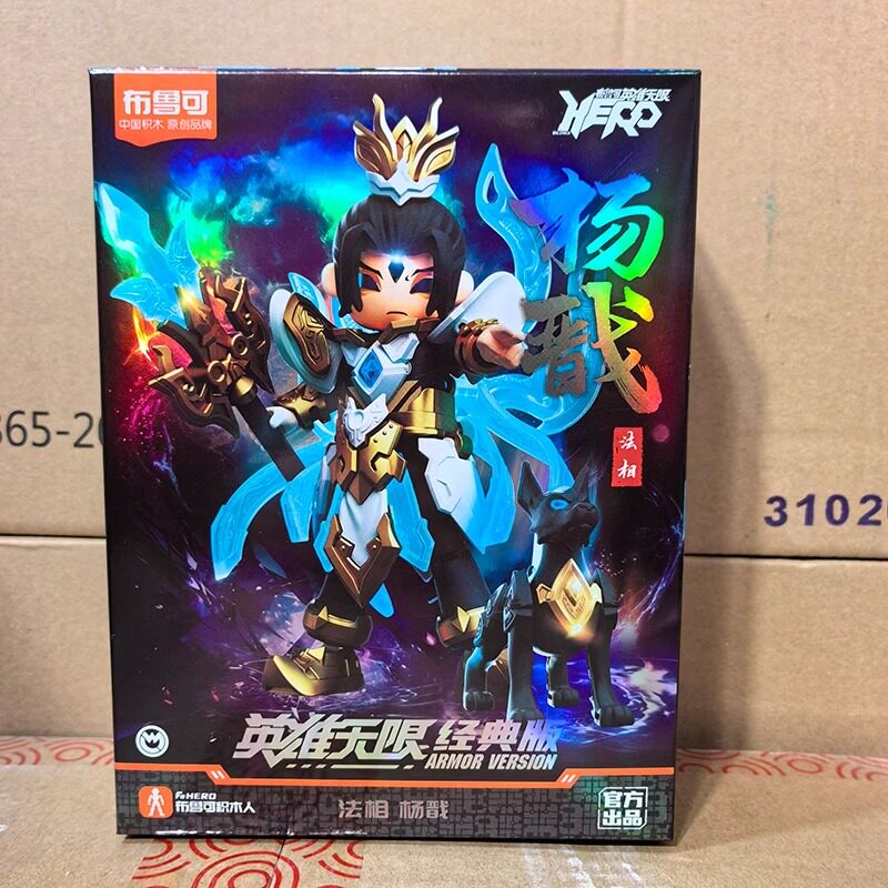 Brooke Heroes Unlimited Three Kingdoms Ma Chao Lu Bu Guan Yu Liu Bei ...