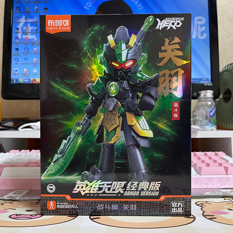 Brooke Heroes Unlimited Three Kingdoms Ma Chao Lu Bu Guan Yu Liu Bei ...