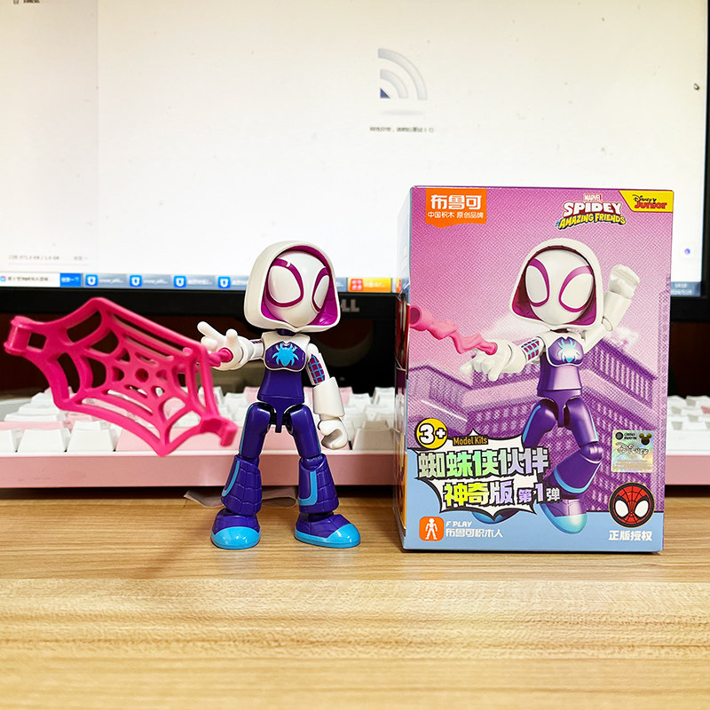 Brooke Brick Man Marvel Heroes Magic Edition First Spider-Man Iron ...