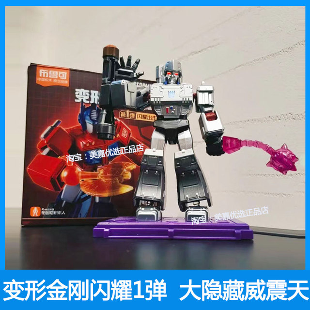 Bruko Transformers Shining Edition 2nd Bullet 1 Optimus Prime Megatron ...