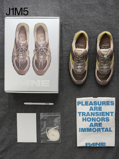 Officially authorized PANE authentic Gutu 2.0 series retro jogging ...