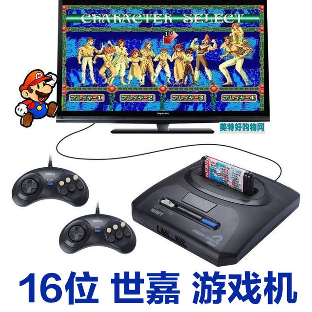 Sega Game Console 2nd Generation Sega Game Console MD Black Card 16-bit ...