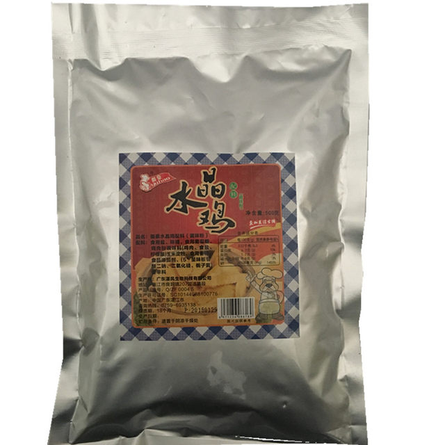 Yuhao Crystal Chicken ingredients 500 grams of Cuckoo Steamed Chicken ...