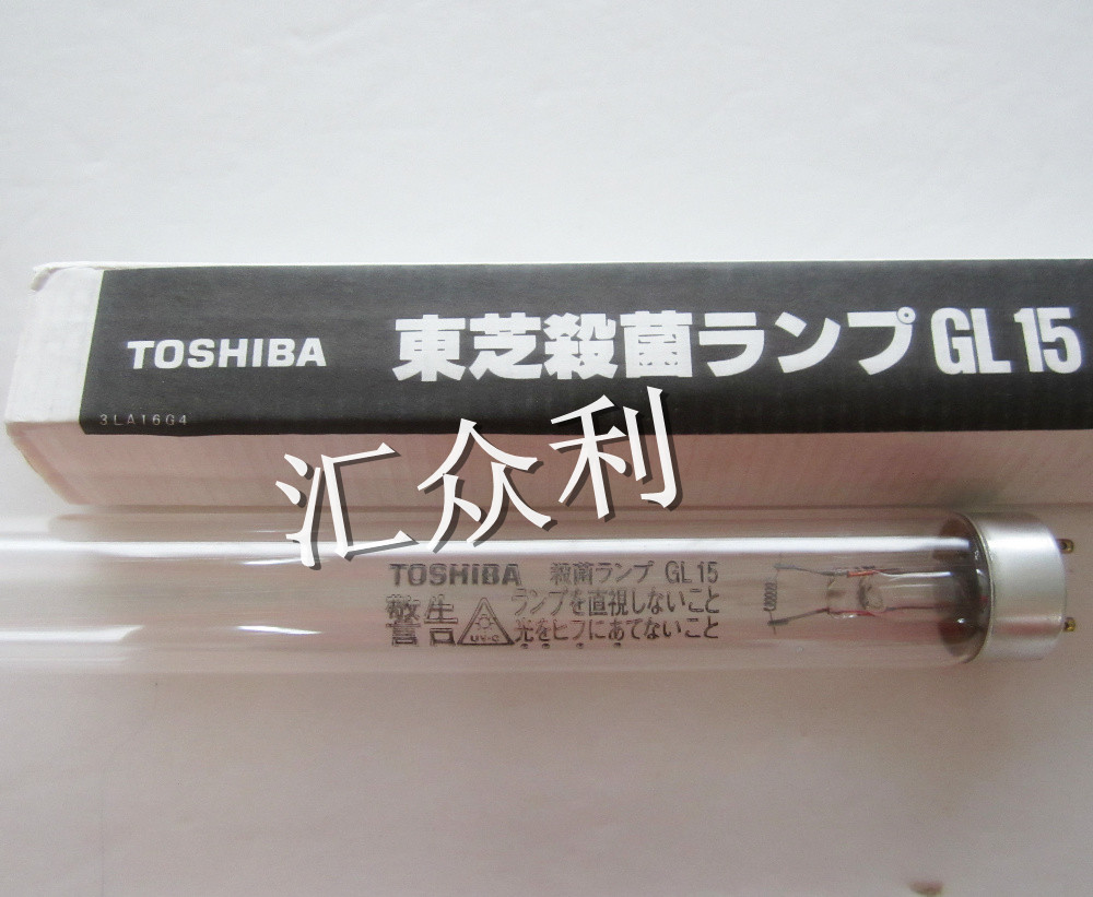 TOSHIBA Toshiba GL15 UV lamp GL6GL8GL10 disinfection and sterilization ozone-free UVC254nm