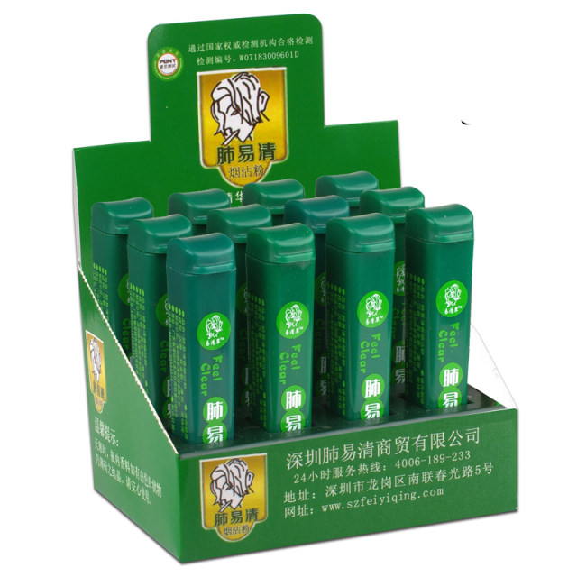 Lung Yi Qing Herb Smoke Powder Clear Smoke Mint Cigarette Powder Smoke ...
