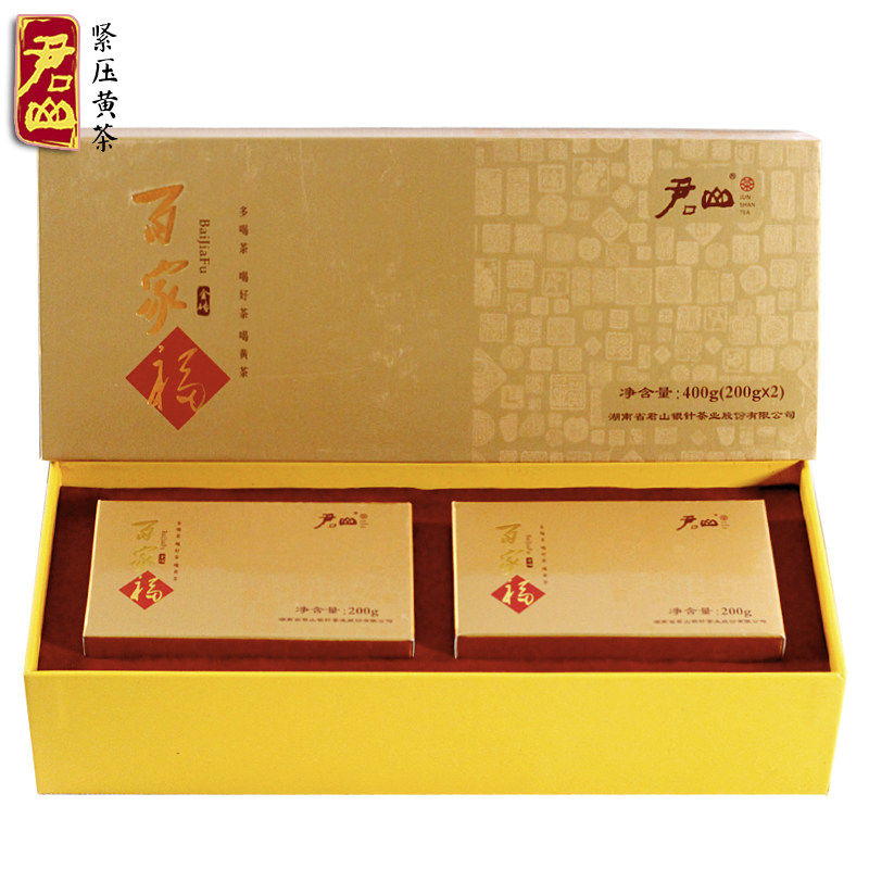 Té Amarillo Junshan 400g - Té Prensado Golden Brick Baijiafu