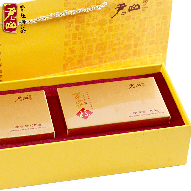 Té Amarillo Junshan 400g - Té Prensado Golden Brick Baijiafu