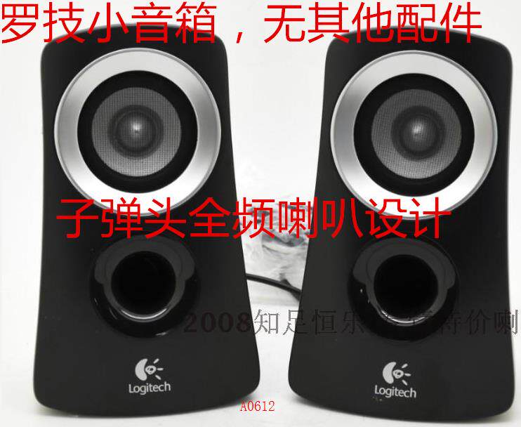 คู่ลำโพงเซอร์ราวด์ logitech bullet passive