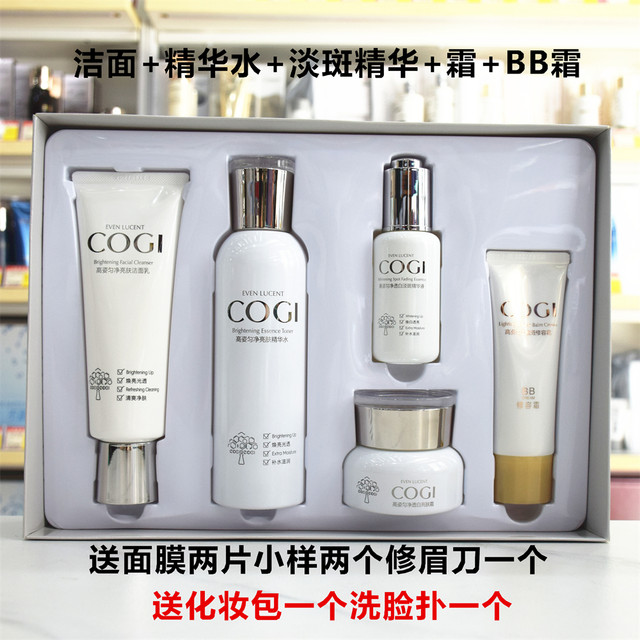 Gaozi official flagship store set genuine even, translucent ...