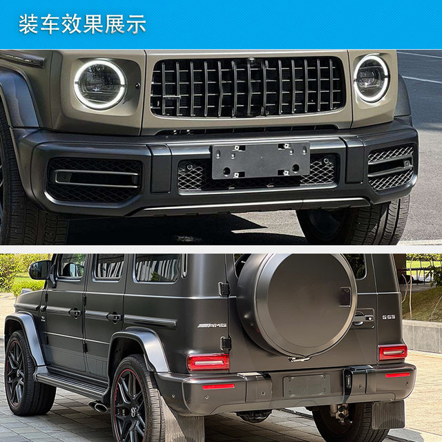 Suitable for Korean version G63AMG license plate plate Mercedes-Benz ...