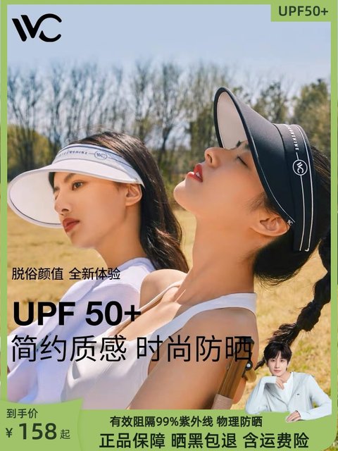 VVC sun protection hat for women summer sky top UV full face sun hat men's sun hat Cheng Yi new ...