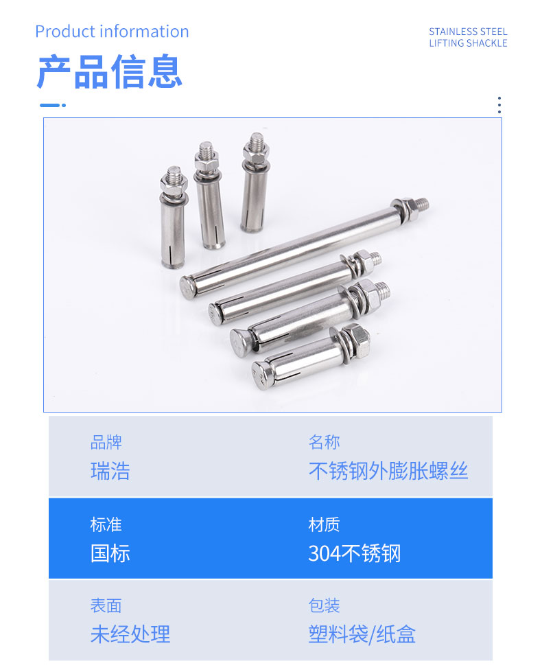 304 stainless steel expansion m6 outer m8 extended m10 bolt