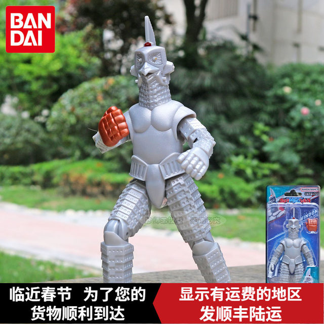 Bandai Ultraman Uta Dharma Super Person Robot Model Children's Doll ...