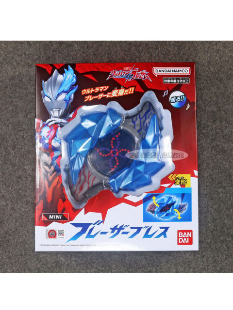 Bandai Ultraman Blazer's mini bracelet vocalized pyroxin transformer ...