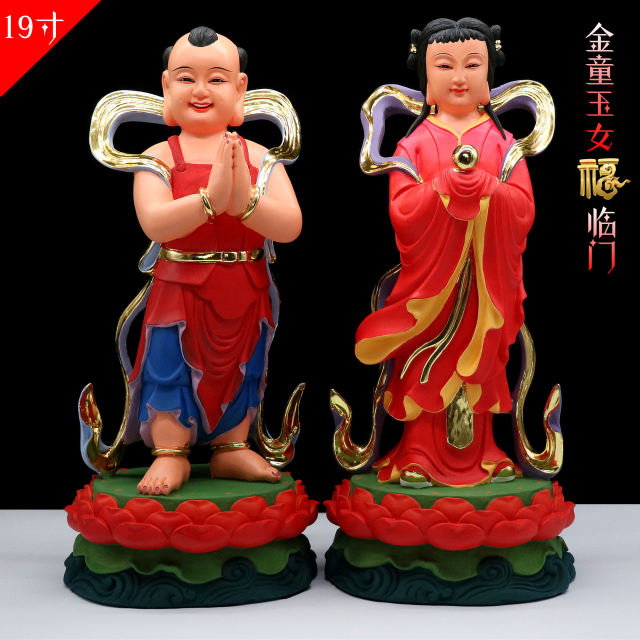 Resin God Statue Golden Boy and Jade Girl Good Wealth Boy Good Wealth ...