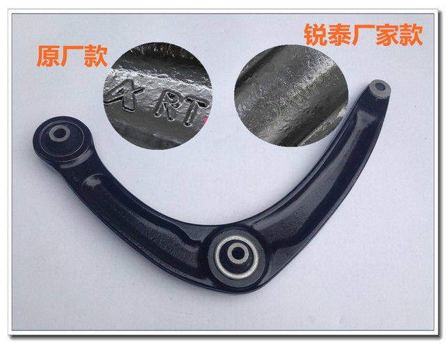 Suitable for Peugeot 307308408 Citroen C4L Triumph 3008 Sega triangle ...