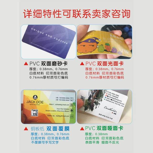 China Telecom customer manager business card production is designated ...