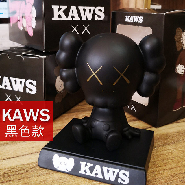 Car ornaments KAWS Kaos Internet celebrity trend doll shaking head ...