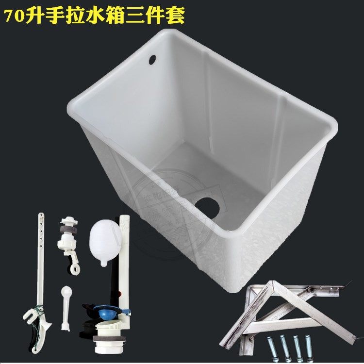 Spoel de tank - 40 liter [handtrek] watertank | Meisjes