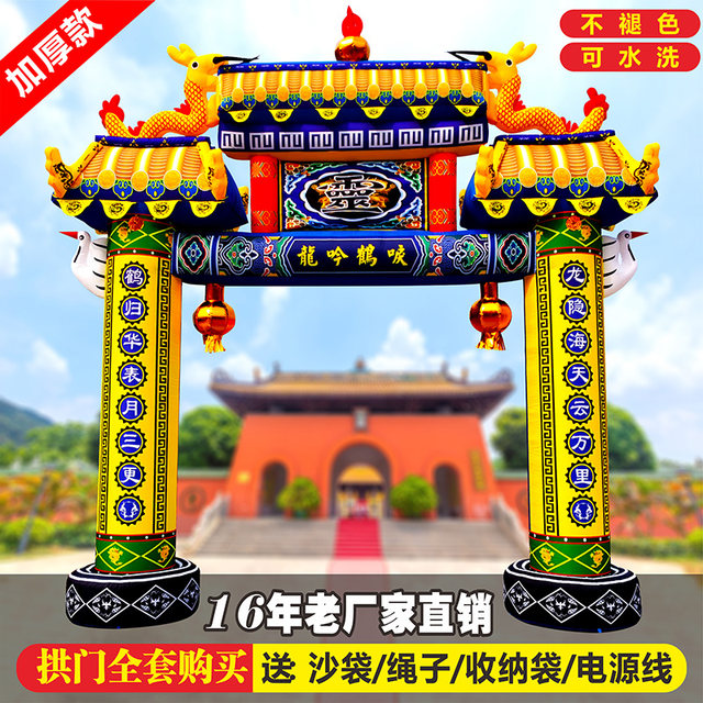 White event inflatable arch, White event inflatable archway, White ...