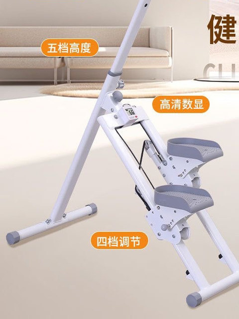 Multifunctional stair climbing machine stair climbing machine indoor ...