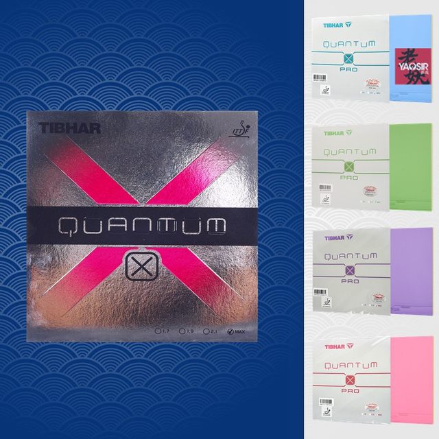 Lao Yao TIBHAR tall and straight quantum X QUANTUM X PRO PINK pink ...