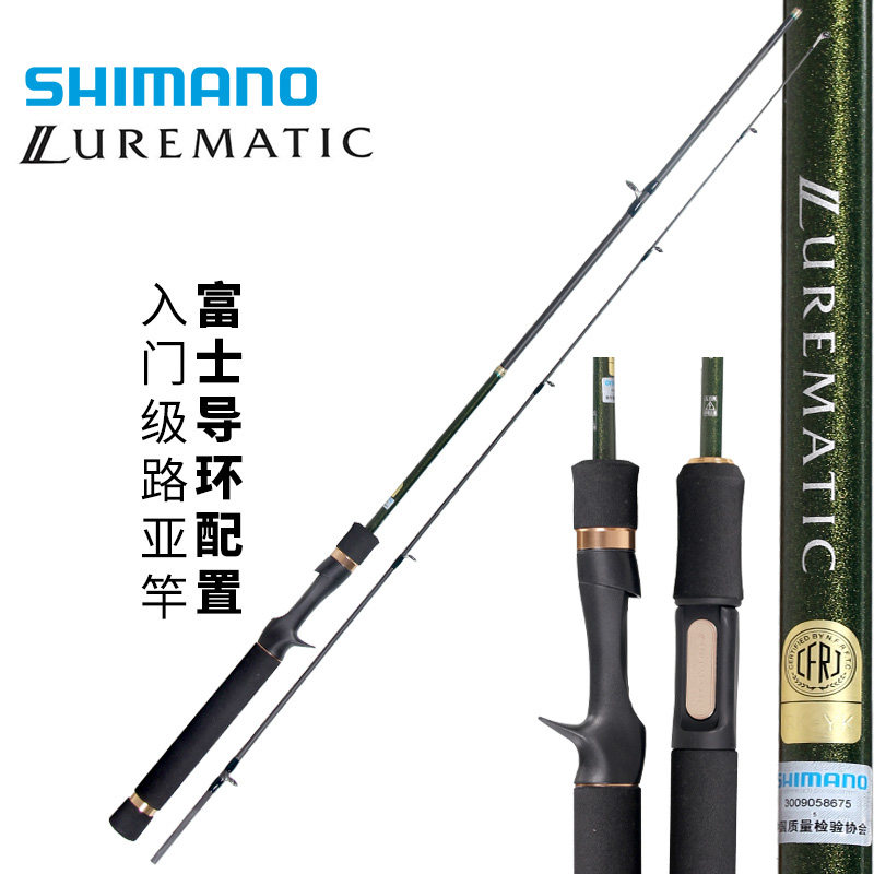 Caña de Pesca Shimano Lurematic Carbono - 1.98m Super Dura