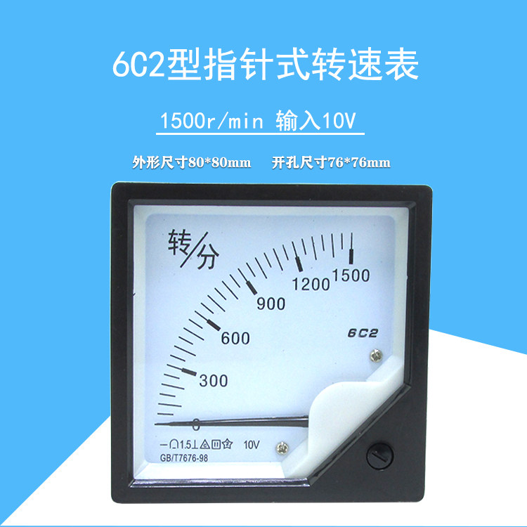 6C26L2 Frequency Meter 0-50HZ Hertz Meter DC DC10V Type 4-20MA Current ...