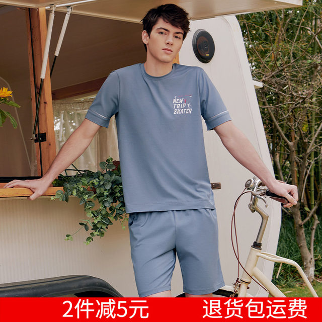 Three-gun pajamas men's soft elastic cotton round neck short-sleeved ...