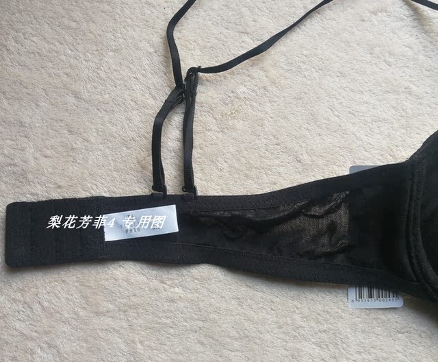 Isela AB thick cup sexy push-up double shoulder strap small bust bra ...