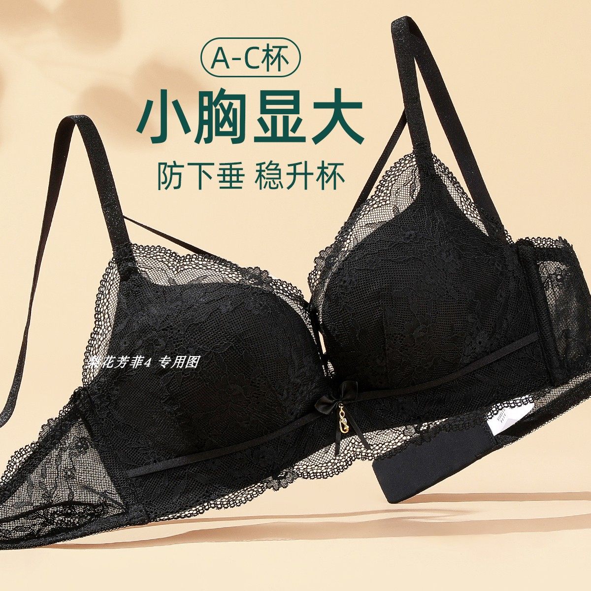 Isaila 0923 ABC thick cup without steel rings gathered sexy top bra bra ...