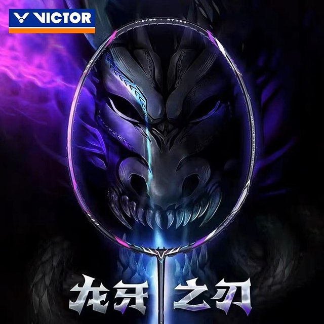Victor Victory Badminton Racket Dragon Tooth Blade Li Zijia Lzj Dragon ...
