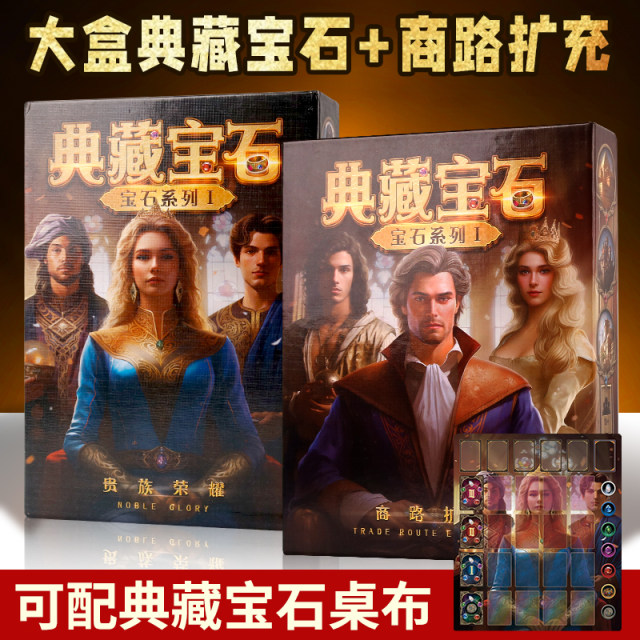 Collection Gem Chip Edition Board Game Card Classic 2-5 Adult Strategy ...