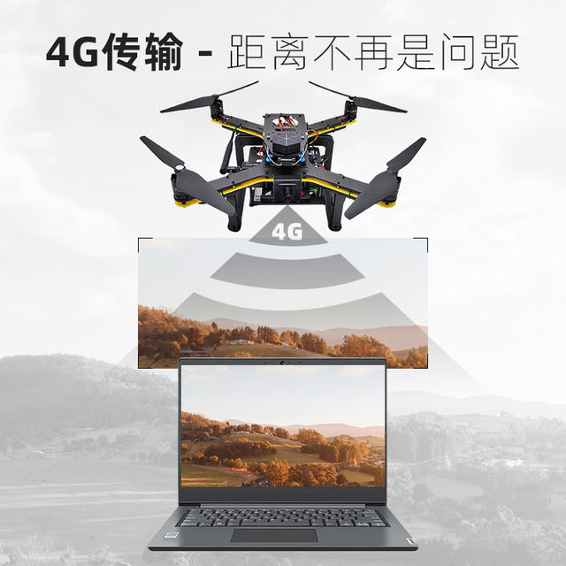 Z41-4B Z41 4B secondary development quad-rotor open source drone ...