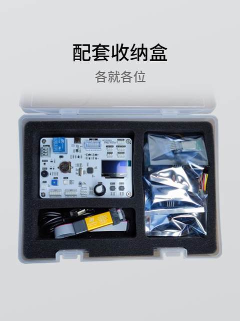 STM32 learning kit development board full set