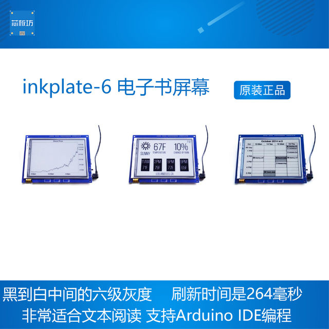 inkplate-6 e-book screen with WiFi inkplate6ESP32 refreshes 264 ...