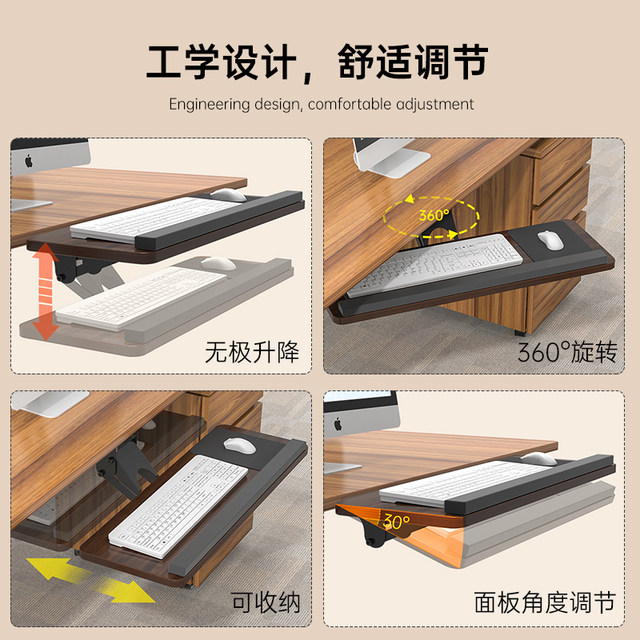 Keyboard bracket, under-desk keyboard and mouse bracket, drawer ...