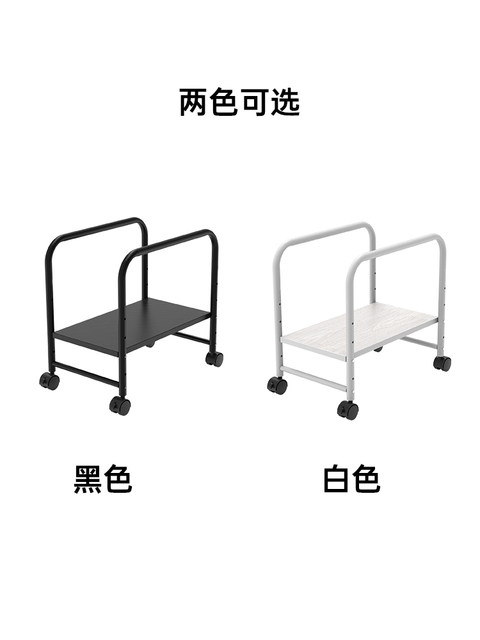 Host trachatone desktop computer chassis base widen the large mobile ...