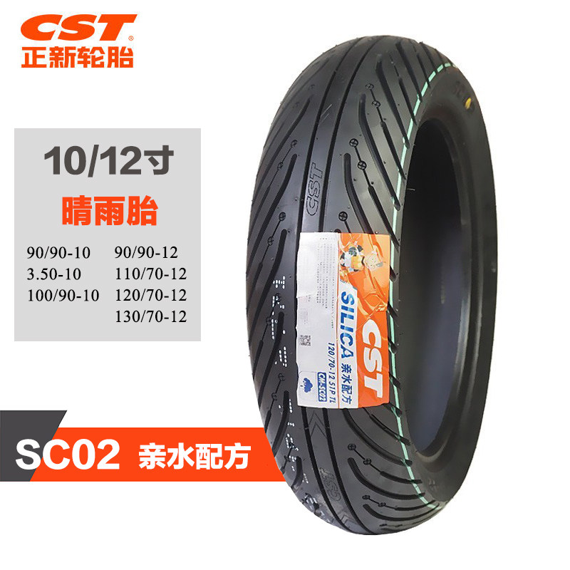 Lốp xe tay ga CST Sc02 12 inch Semi-Hot Melt - Không săm 350-10 - Khả ...