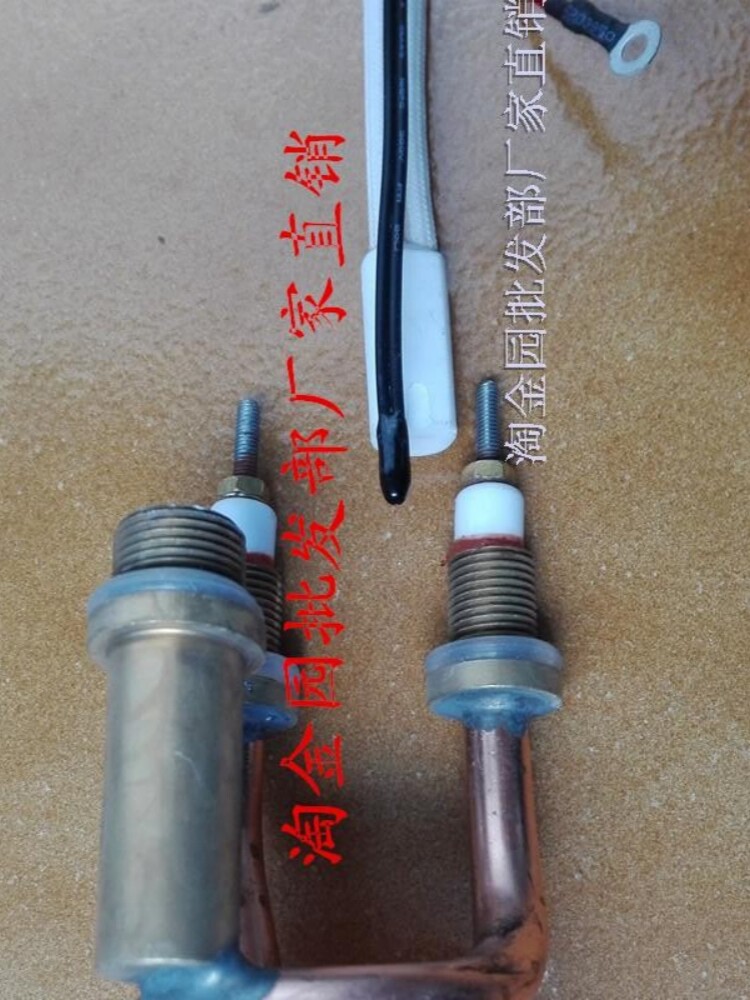 ฟิวส์ความร้อนก๊อกน้ำร้อนไฟฟ้า Ding shang - ป้องกันความร้อนสูงเกินไป 120°C