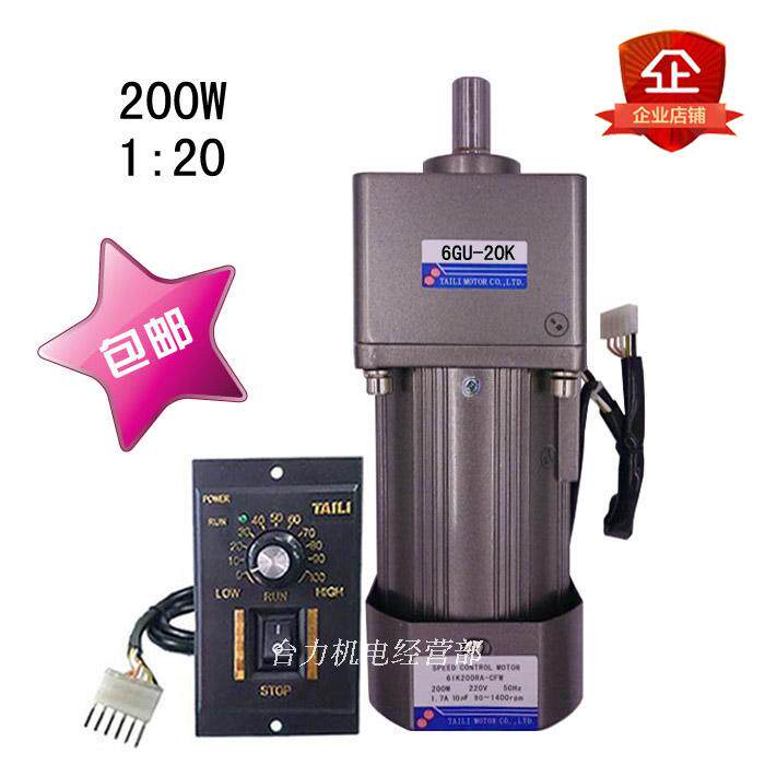Taili 200W AC Motor with Gear Reducer 6GU-20K - Single-Phase Reversible ...