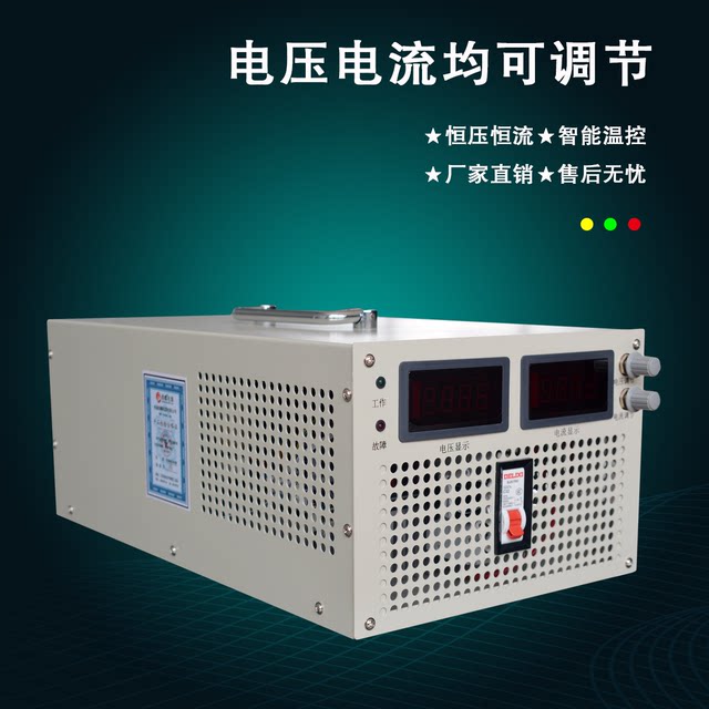 5000W6000W24V48V72V150V220V300V1000V High -voltage adjustable DC ...