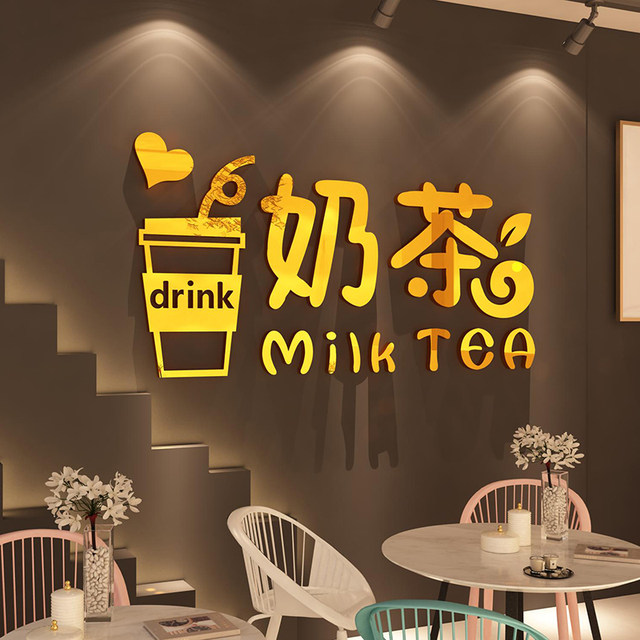 Milk tea shop wall decoration decoration net red punch card creative ...