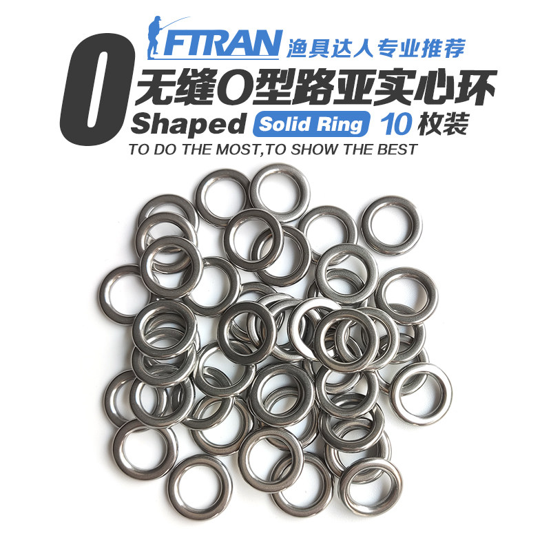 Stainless Steel Fishing O-Rings - Seamless Solid Ring Connector