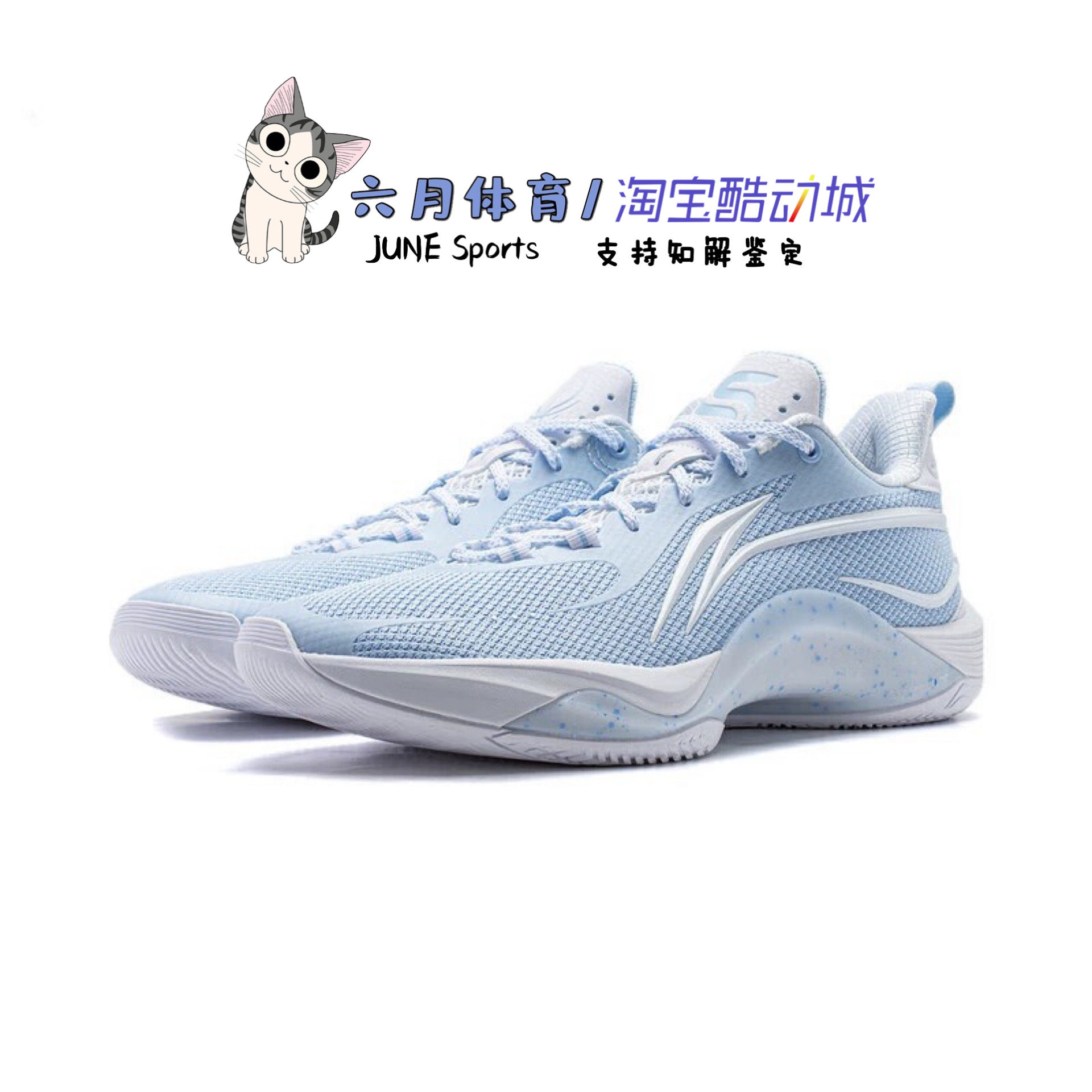 Lining Li Ning Shanling men's cushioning rebound support stable ...