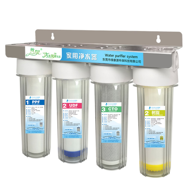 10-inch four-stage pre-filter ultrafiltration kitchen direct drinking ...