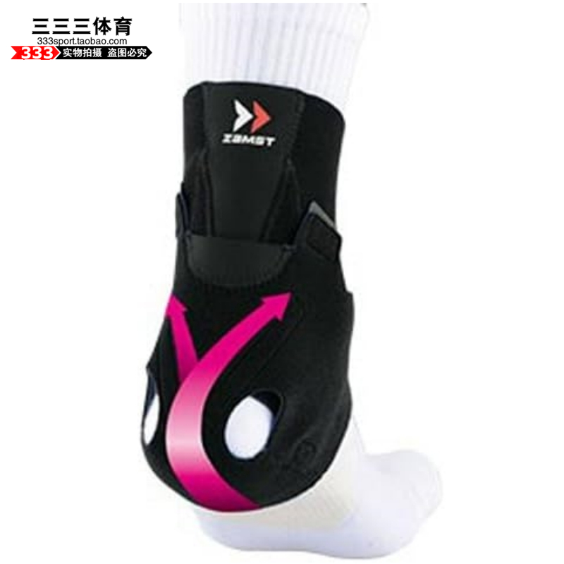 Spot Zamst Zamst AT-1 running badminton football basketball professional Achilles tendon ...