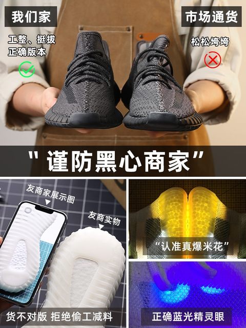 Guangye 350 men's and women's shoes official website authentic OG YEEZY ...