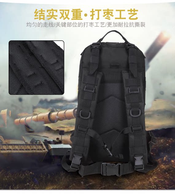 Outdoor sports military camouflage 3P tactical backpack summer camp ...